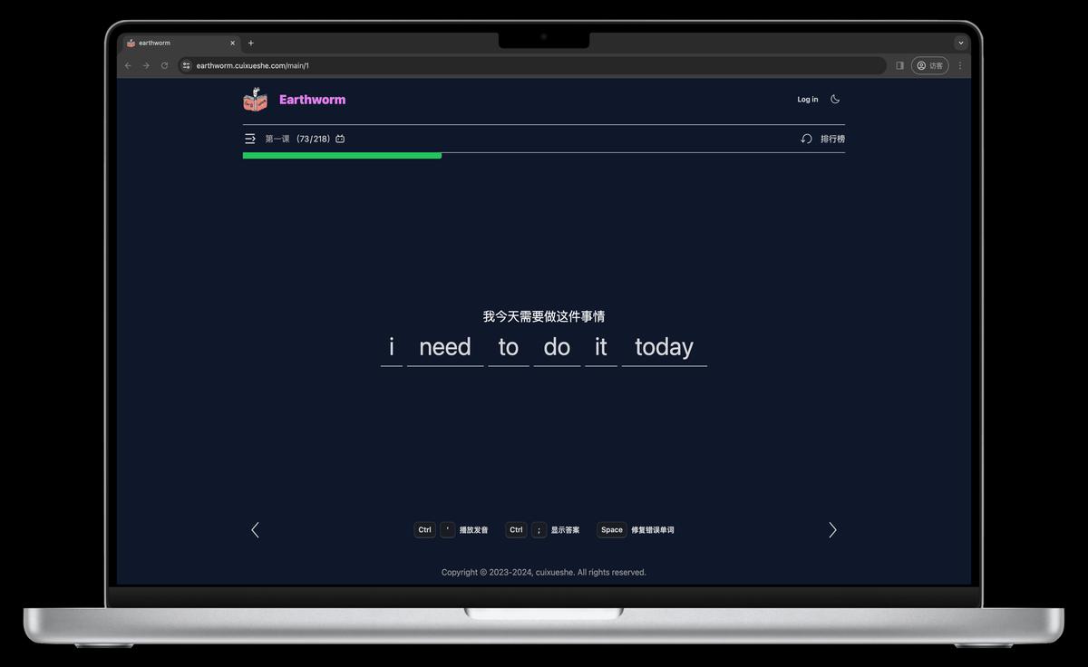 Earthworm：趣味英语学习开源项目，告别死记硬背 - GitHub项目分享