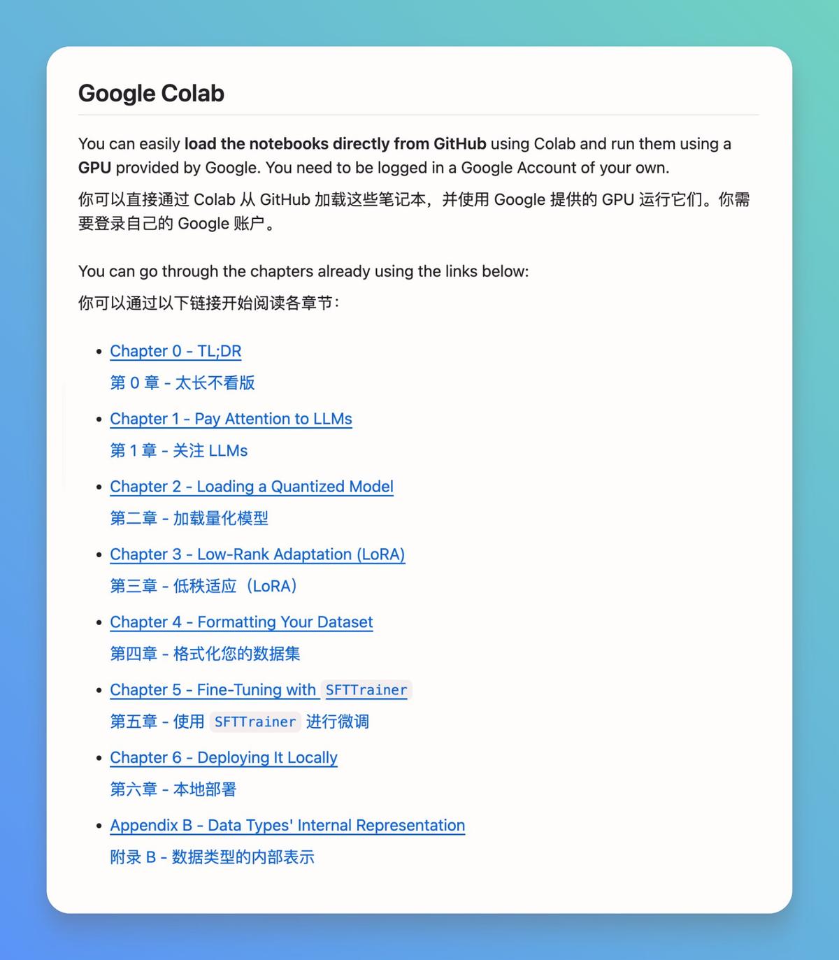 AI项目 - GitHub项目分享